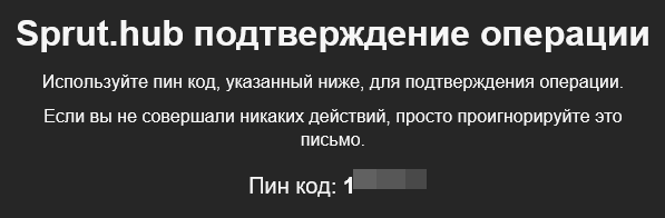 Первоначальная настройка Sprut.hub — Sprut.hub Wiki