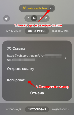 Первоначальная настройка Sprut.hub — Sprut.hub Wiki